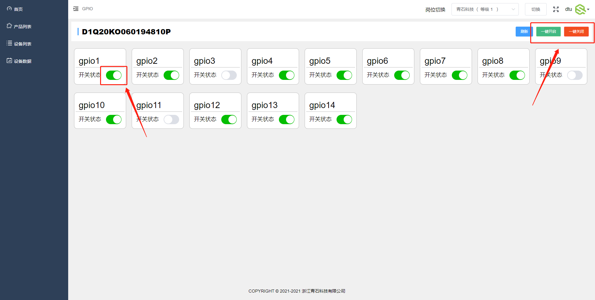 smart-dtu: 支持移远EC600S的SmartDtu平台，基于QuecPython
