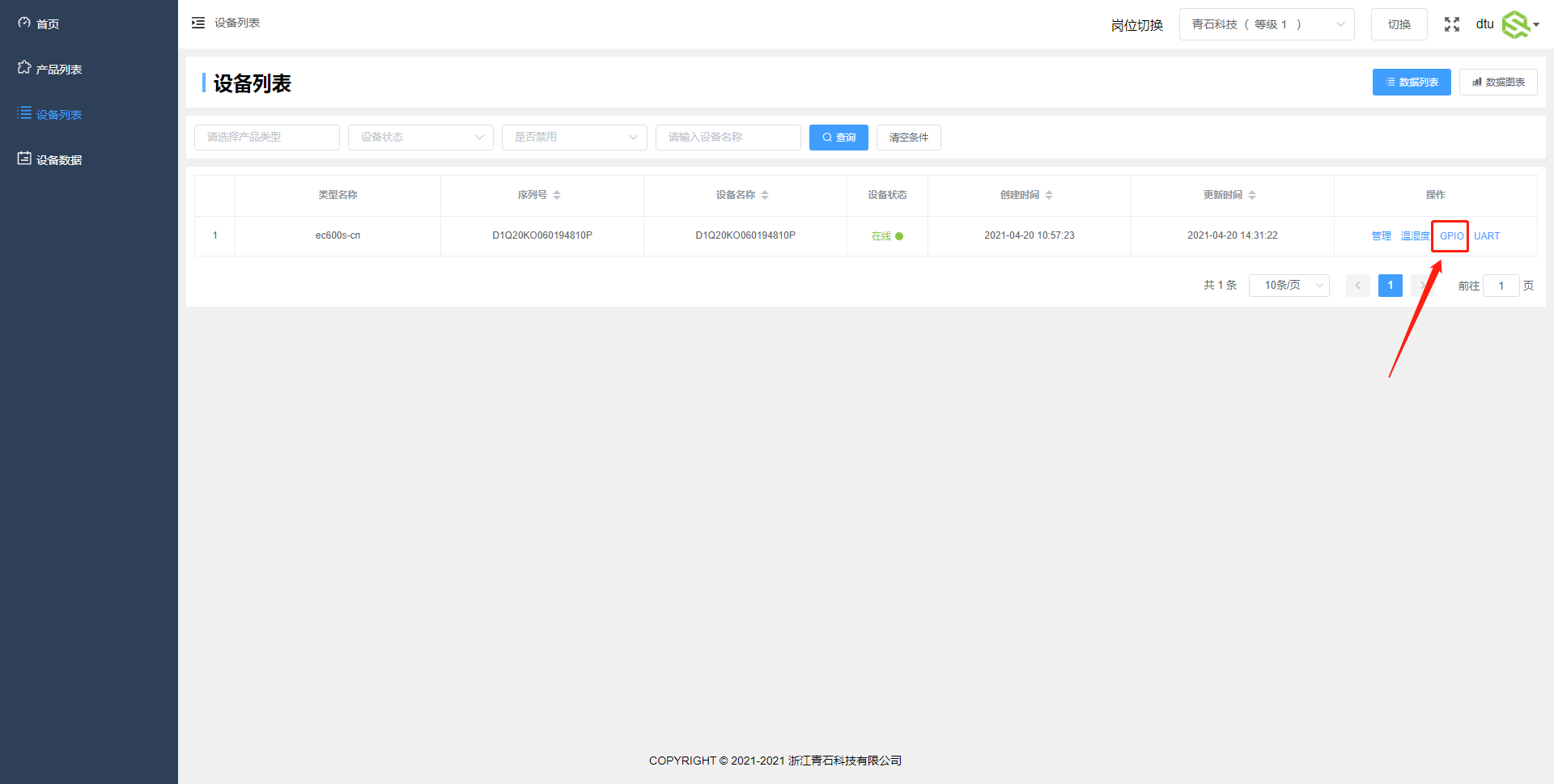 GitHub - lantsang/smart-dtu: 支持移远EC600S的SmartDtu平台，基于QuecPython