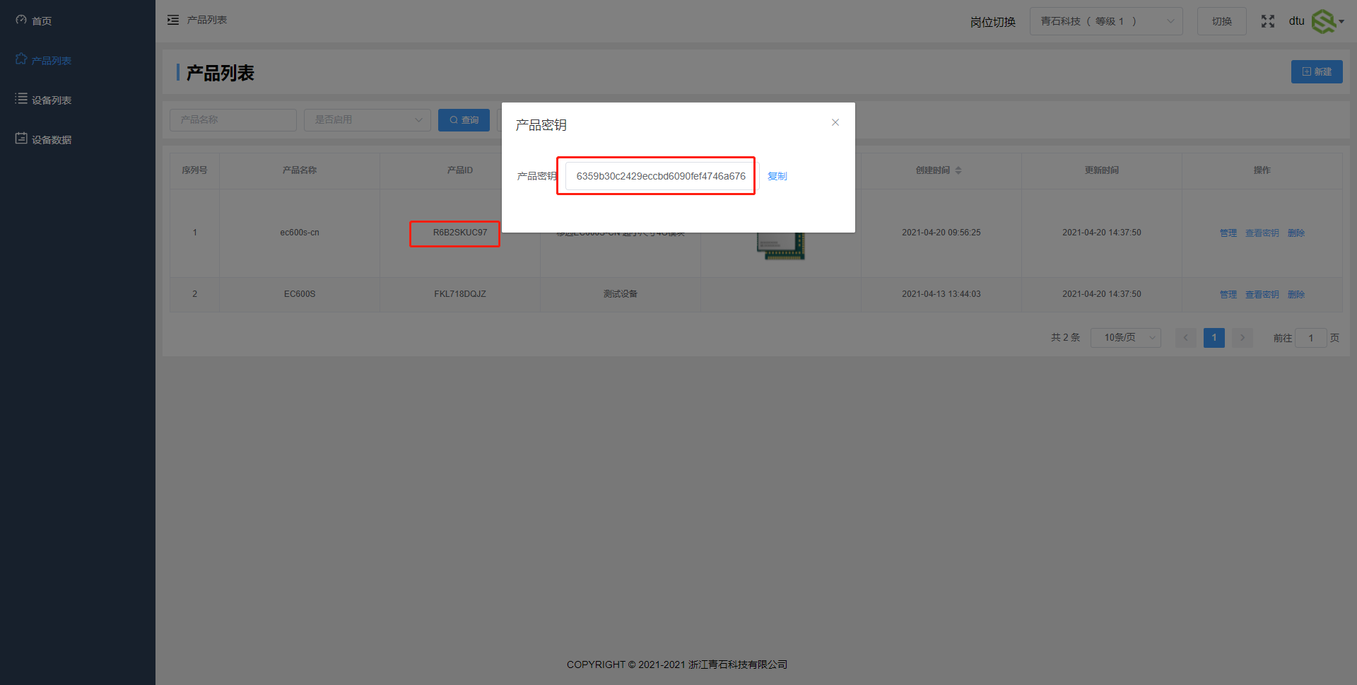 GitHub - lantsang/smart-dtu: 支持移远EC600S的SmartDtu平台，基于QuecPython