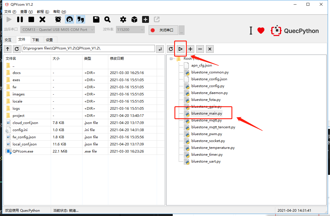 GitHub - lantsang/smart-dtu: 支持移远EC600S的SmartDtu平台，基于QuecPython