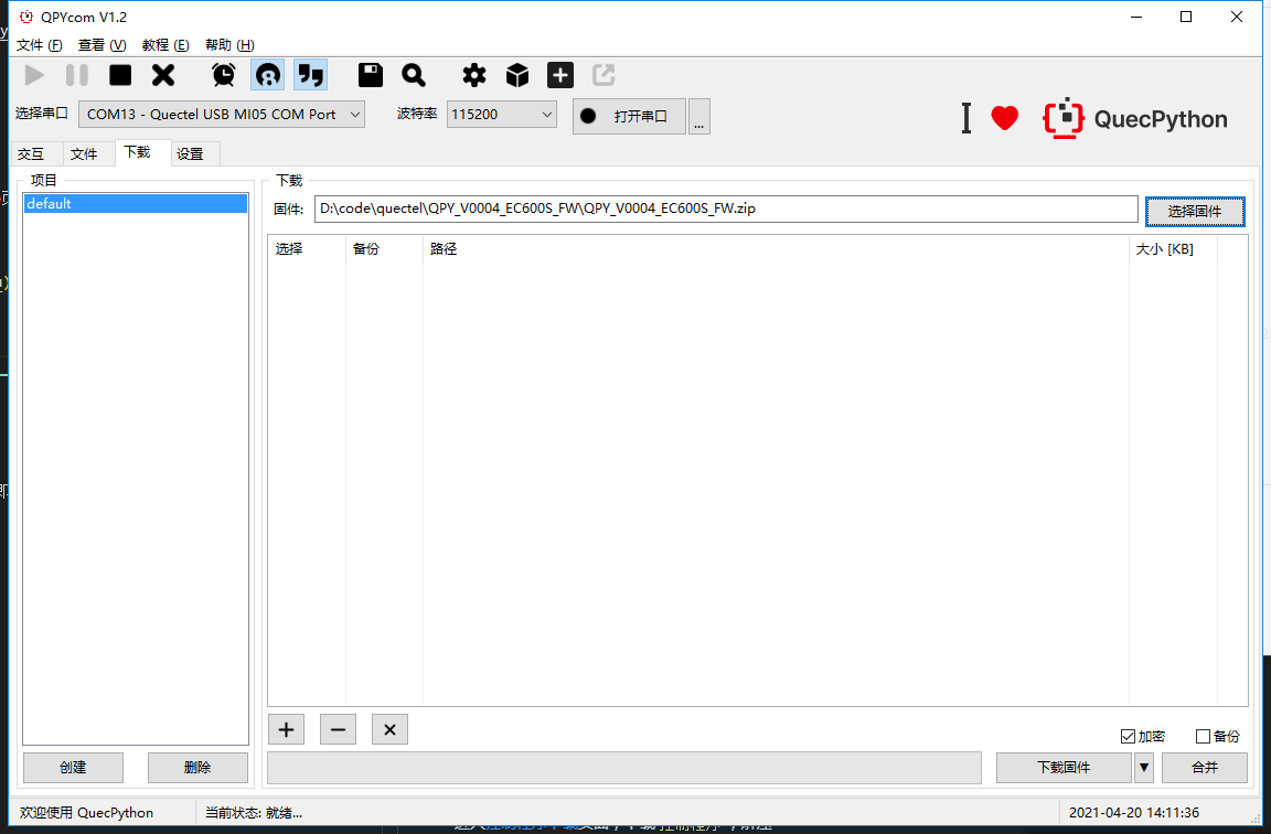 GitHub - lantsang/smart-dtu: 支持移远EC600S的SmartDtu平台，基于QuecPython