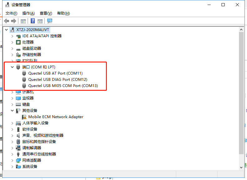 GitHub - lantsang/smart-dtu: 支持移远EC600S的SmartDtu平台，基于QuecPython